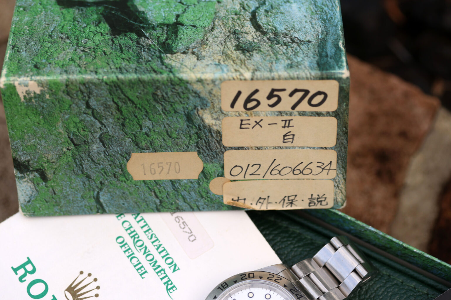 1994 Rolex Explorer 2 ref. 16570 "Polar White, Cream Patina, Box ...